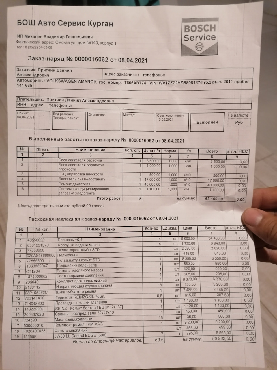 03P105263C Шкив зубчатого ремня VAG | Запчасти на DRIVE2