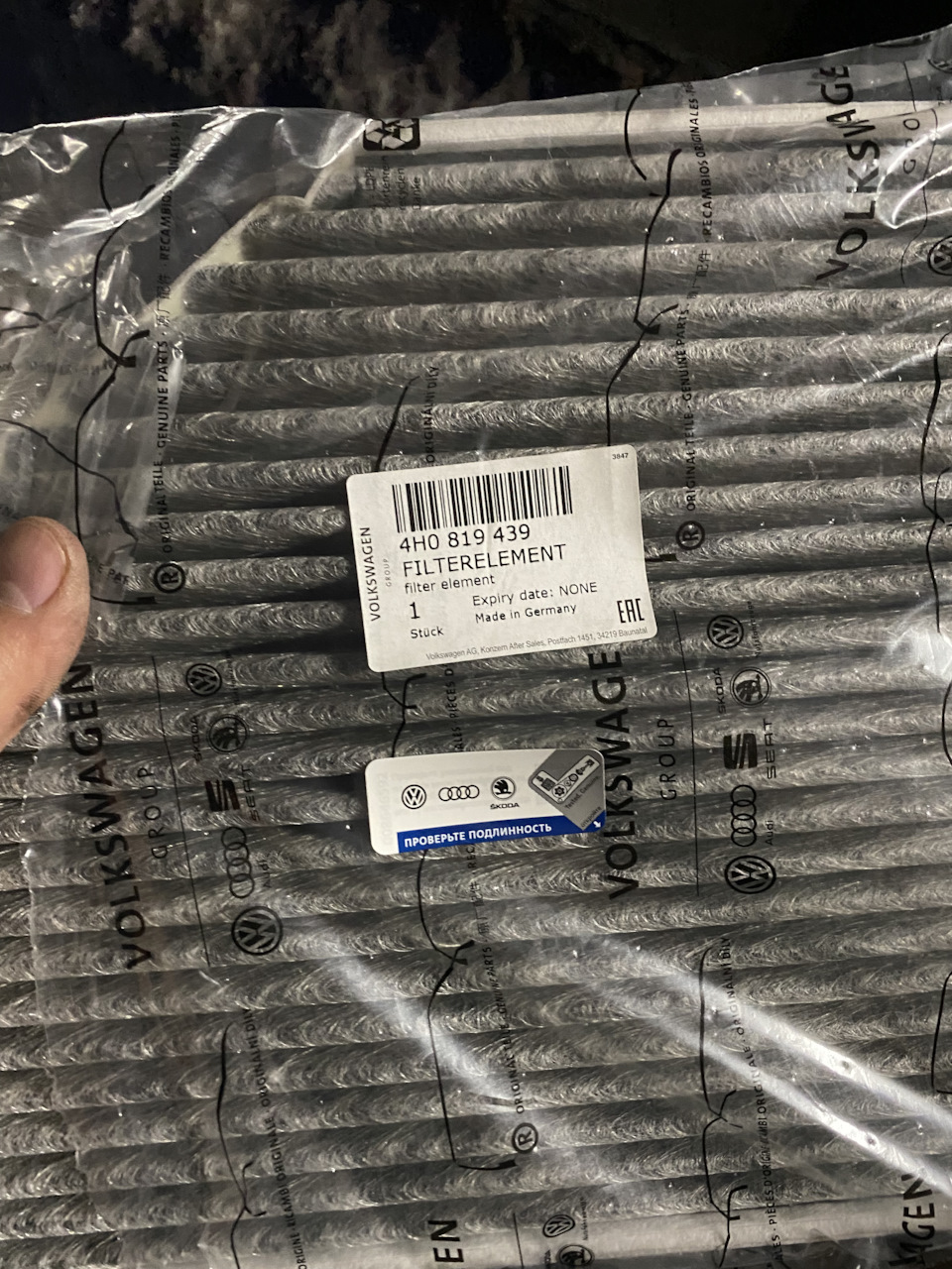 4H0819439 Фильтр вентиляции салона / AUDI A6, A7, A8 11~ VAG | Запчасти ...