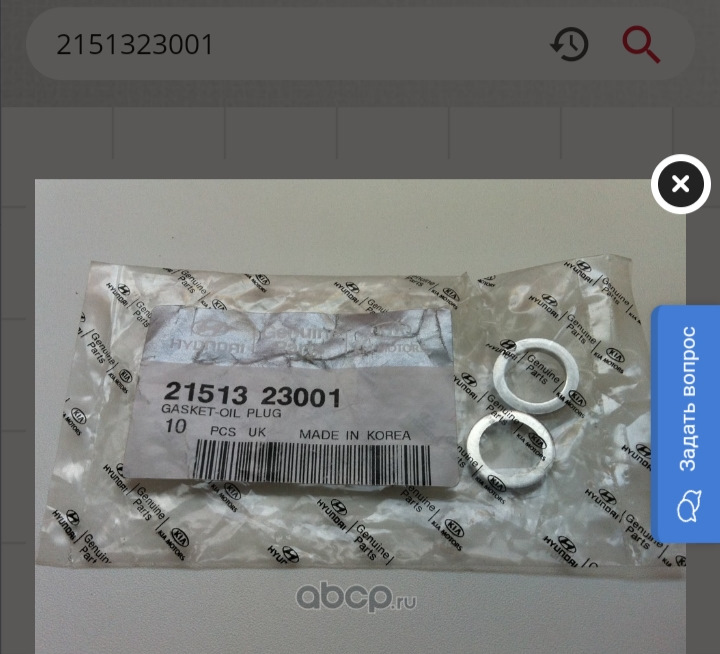 Сезонная замена масла и колес. — KIA Cerato (3G), 1,6 л, 2013 года ...