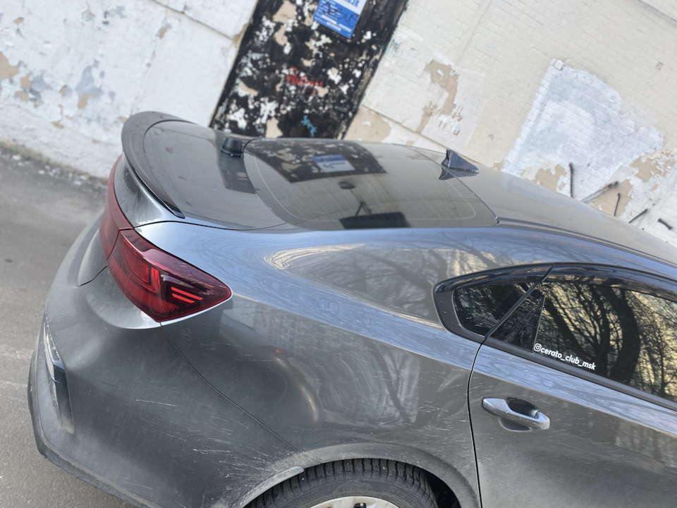 Спойлер мне на багажник ! — KIA Cerato (4G), 1,6 л, 2021 года | тюнинг ...
