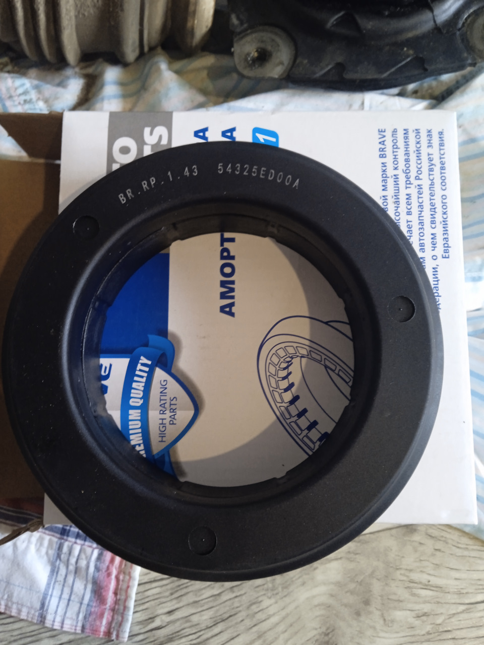 54325ED00A Подшипник опорный NISSAN INFINITI | Запчасти на DRIVE2