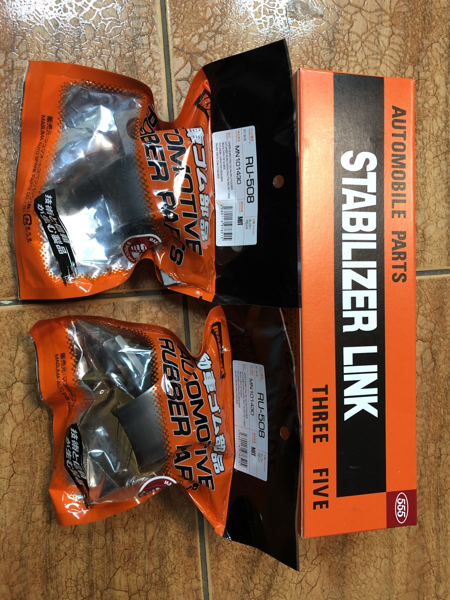 Замена передних стоек стаба + задние сайлентблоки (большие ...