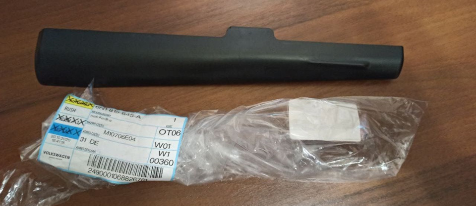 Крышка салонного фильтра — Skoda Octavia Combi A4 Mk1, 1,8 л, 2006 года ...