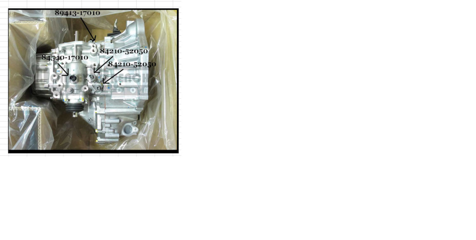 8421052050 Выключатель, фара заднего хода TOYOTA LEXUS | Запчасти на DRIVE2