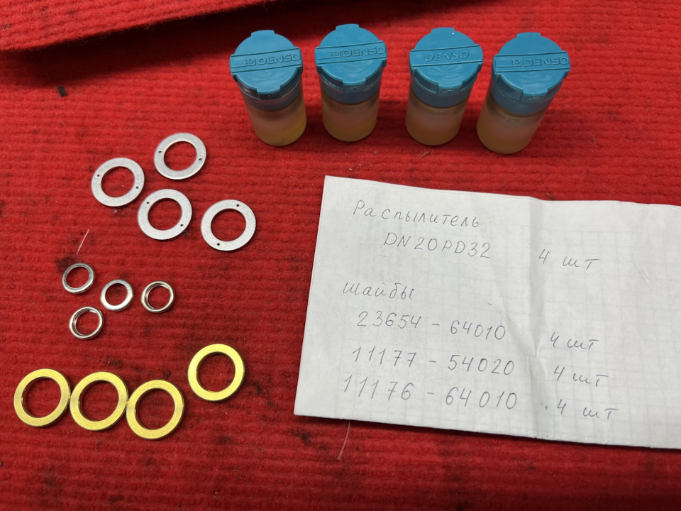 Замена распылителей Denso: отличия оригинал/Китай — Toyota Town Ace (2G ...