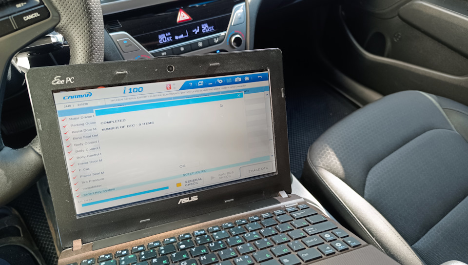 Диагностика Carman i100 — Hyundai Elantra (6G), 1,6 л, 2017 года ...
