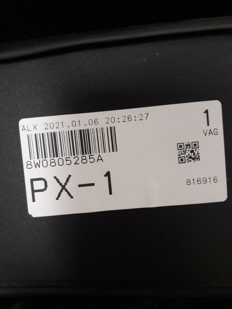 8W0805285A Накладка фары левой VAG | Запчасти на DRIVE2