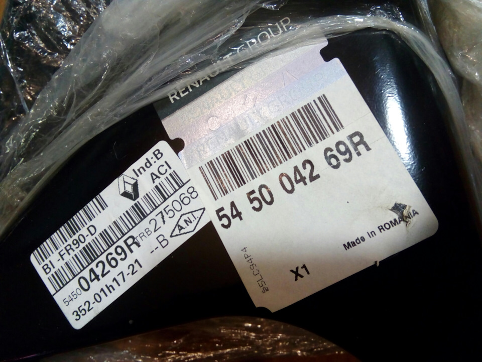 545004269R Рычаг перед подв прав в сб RENAULT | Запчасти на DRIVE2