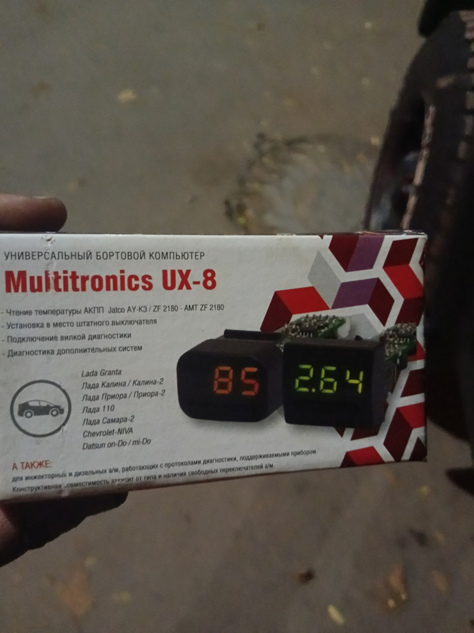 БК Multitronics ux-8 — УАЗ Patriot, 2,7 л, 2009 года | своими руками | DRIVE2