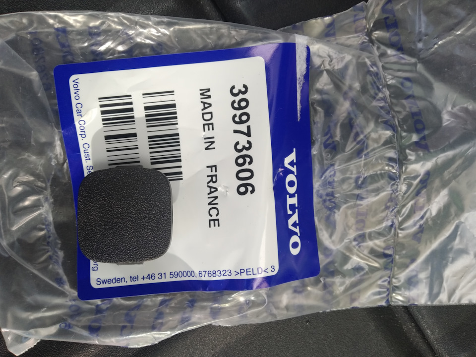 Устранение нюансов по салону — Volvo XC90 (1G), 2,9 л, 2004 года ...