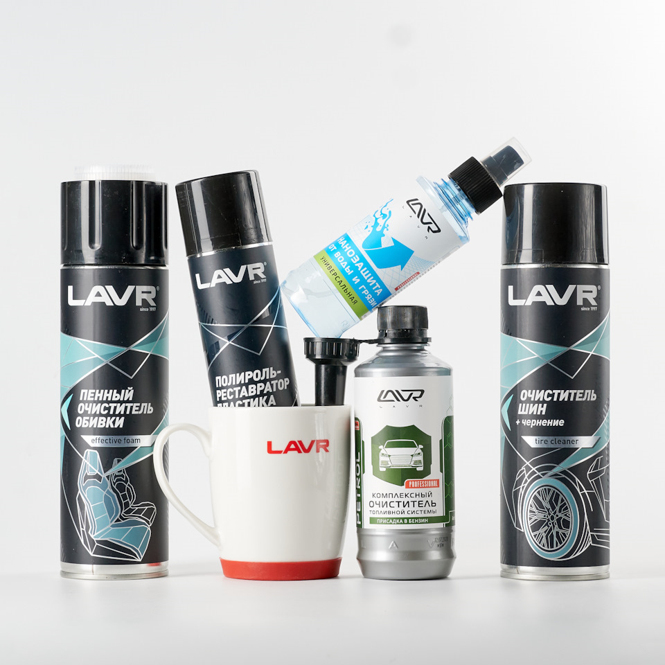 Победители конкурса — LAVR на DRIVE2