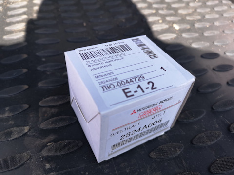 2824A006 Фильтр АКПП PSA 4007, C-Crosser (охладителя) Mitsubishi ...