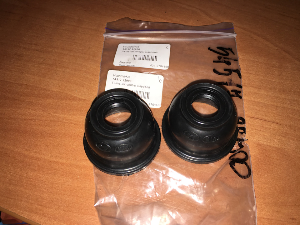 5451722000 Пыльник шаровой опоры KIA HYUNDAI | Запчасти на DRIVE2