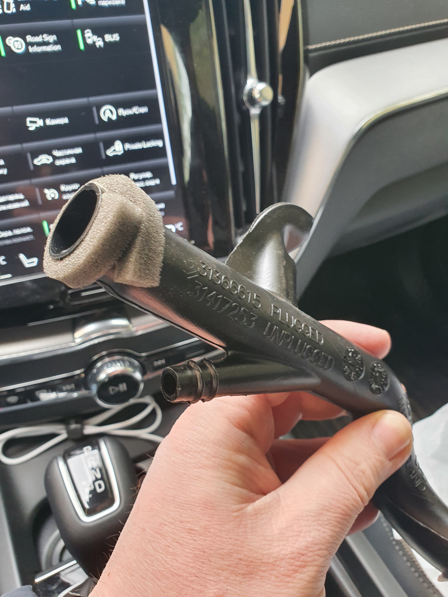 Охлаждаемый перчаточный ящик, к лету готов! — Volvo XC60 (2G), 2 л ...