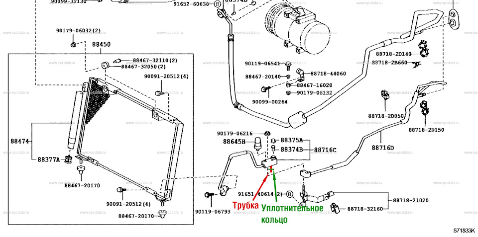 887182D140 Фиксатор трубки — 887182d140 TOYOTA LEXUS | Запчасти на DRIVE2