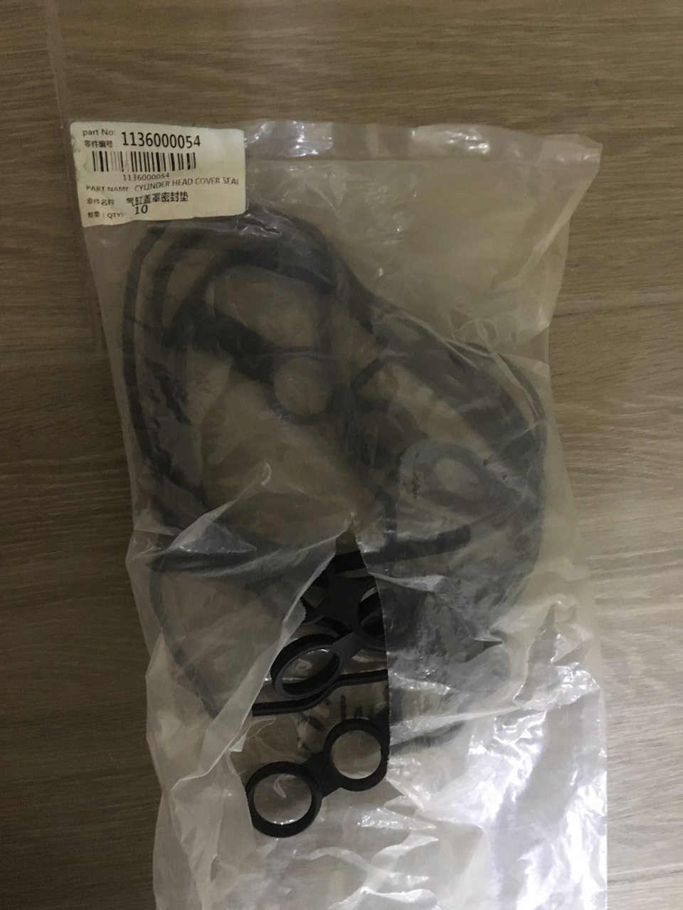 1136000054 Прокладка клапанной крышки GEELY | Запчасти на DRIVE2