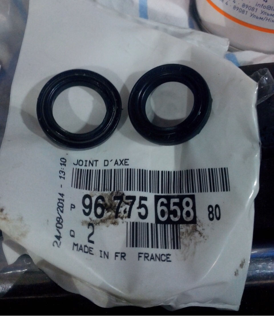 9677565880 Сальник кулисы КПП PSA 206/307/Partner/C4/Berlingo Peugeot ...