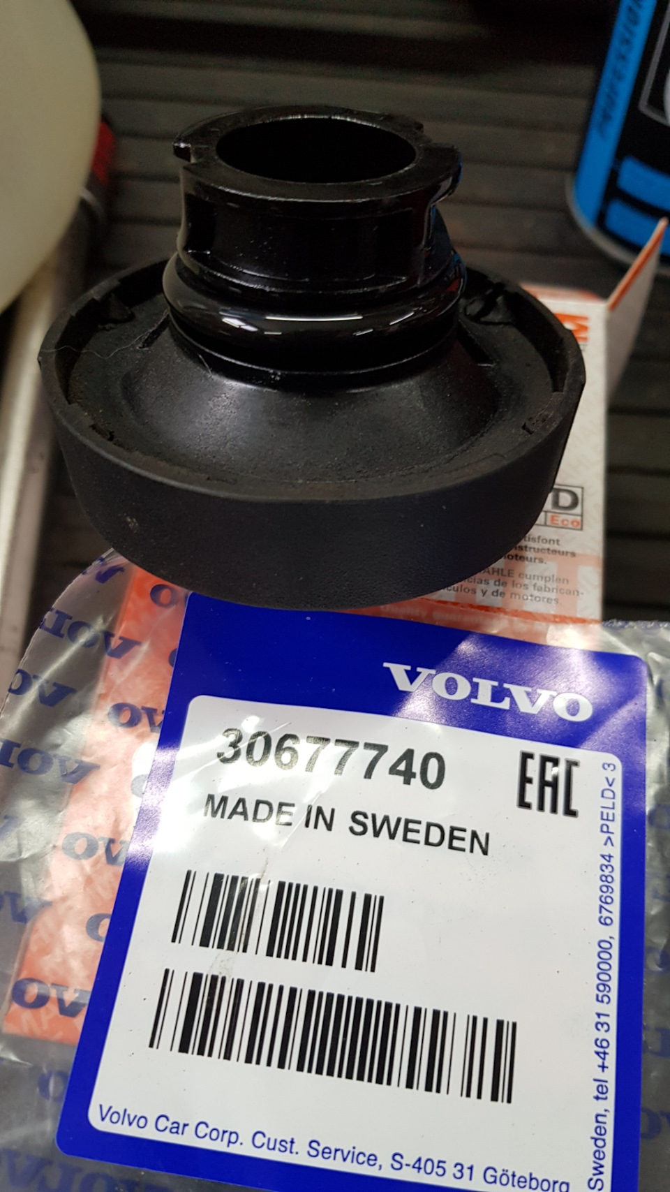 30677740 Прокладка маслозаливной горловины Volvo | Запчасти на DRIVE2