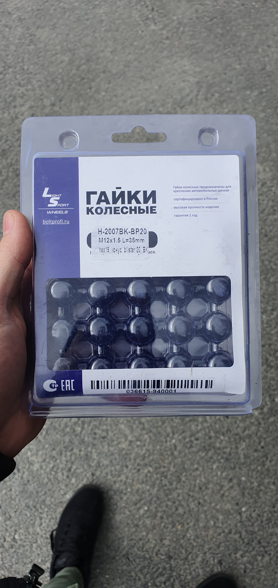 Переход на черные гайки LS Slik M12x1,5 — Ford Focus II Hatchback, 1,6 ...