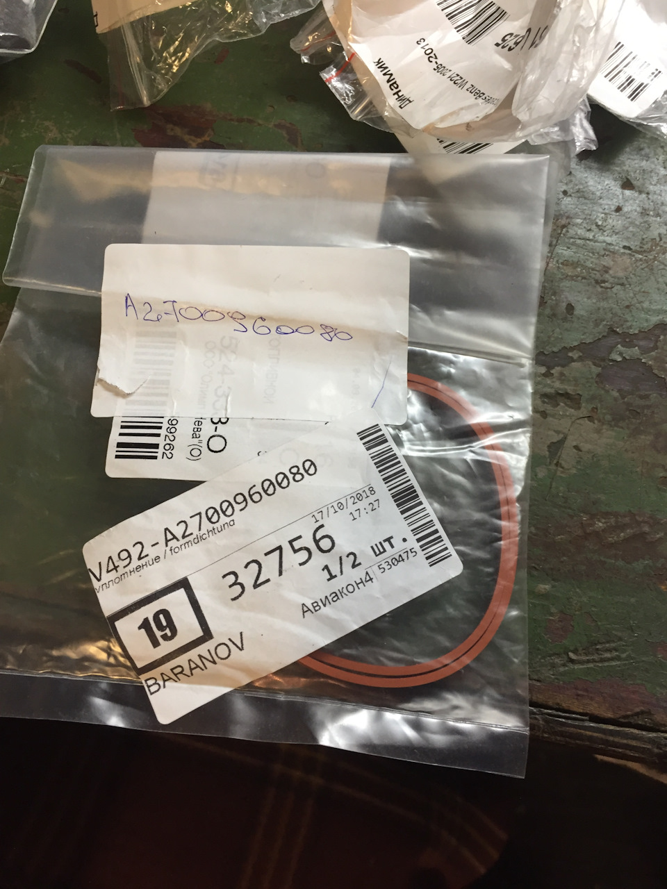 A2700960080 Прокладка коллектора впускного. Mercedes | Запчасти на DRIVE2