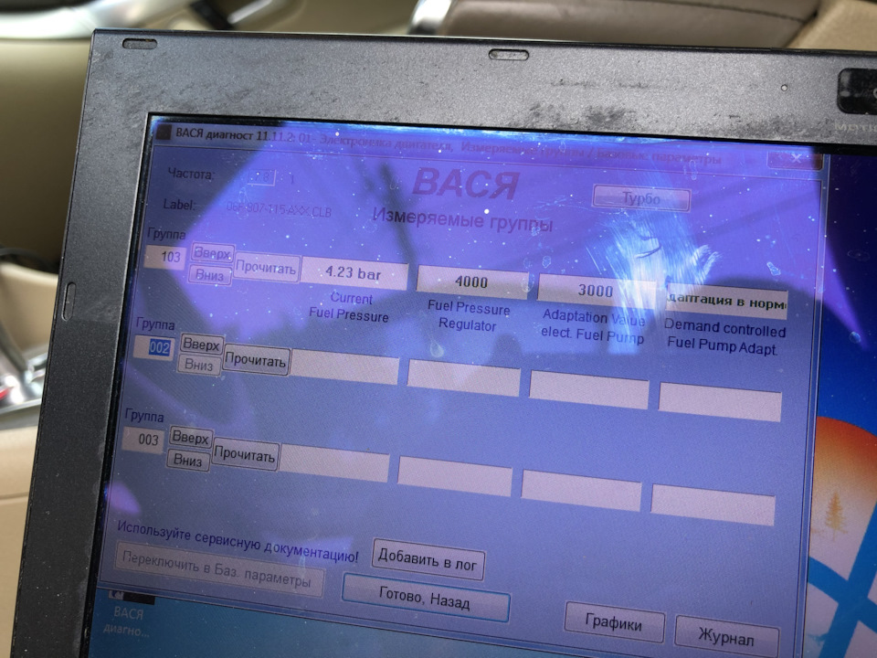 Пробки в днище — BMW 3 series Touring (E46), 2,9 л., 2002 года ...