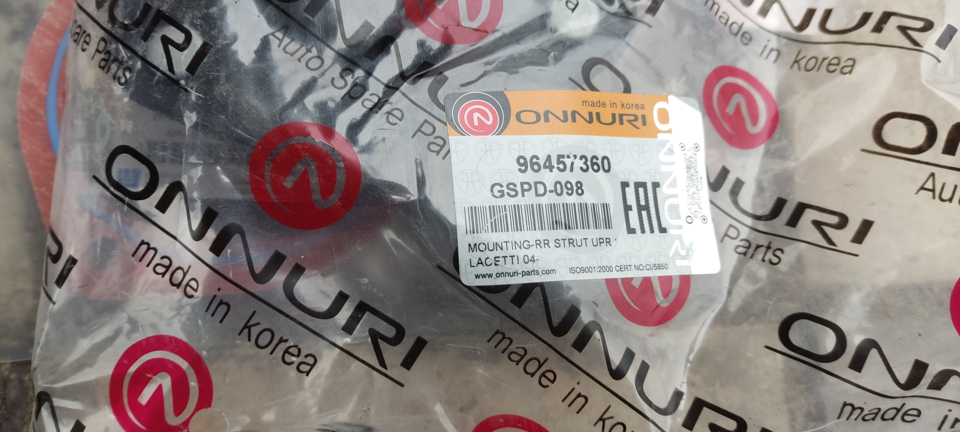 Задний опорник — Chevrolet Lacetti SW, 1,6 л, 2012 года | расходники ...