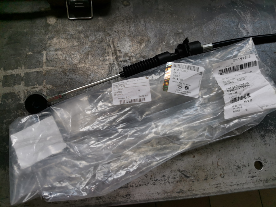 55197893 Трос АКПП GM | Запчасти на DRIVE2