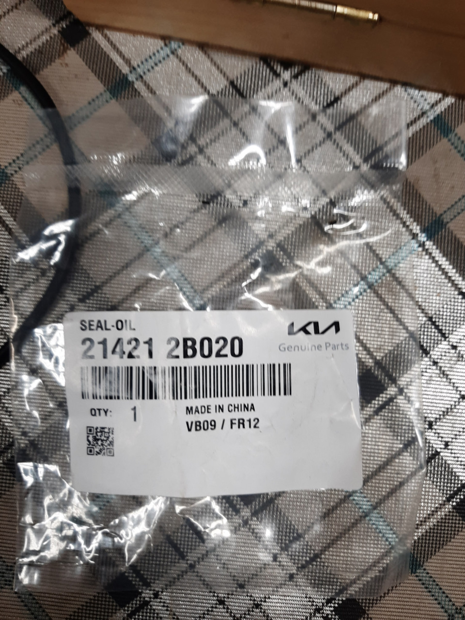 214212B020 УПЛОТНИТЕЛЬНОЕ КОЛЬЦО КПП KIA HYUNDAI | Запчасти на DRIVE2