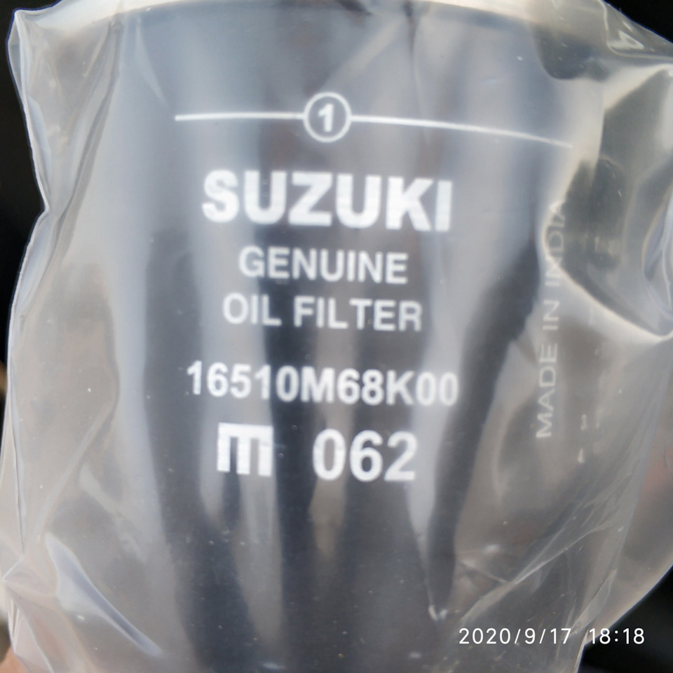 16510M68K00 Фильтр масляный SUZUKI | Запчасти на DRIVE2