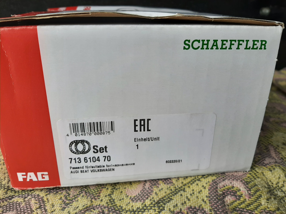 Ступицы FAG. — Skoda Fabia Combi Mk2, 1,6 л, 2008 года | визит на ...