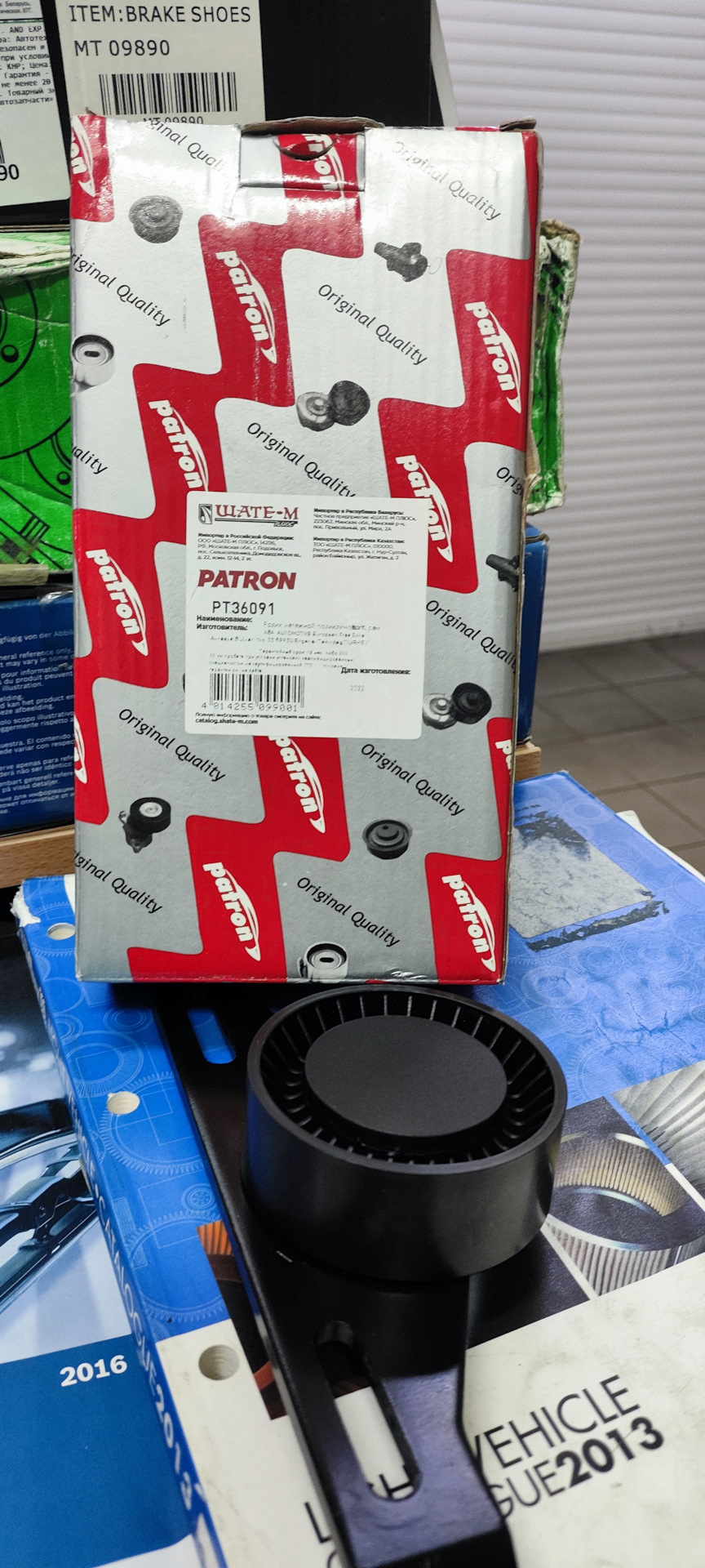 PT36091 Ролик приводного ремня генератора с кронштейном LADA LARGUS 8V ...