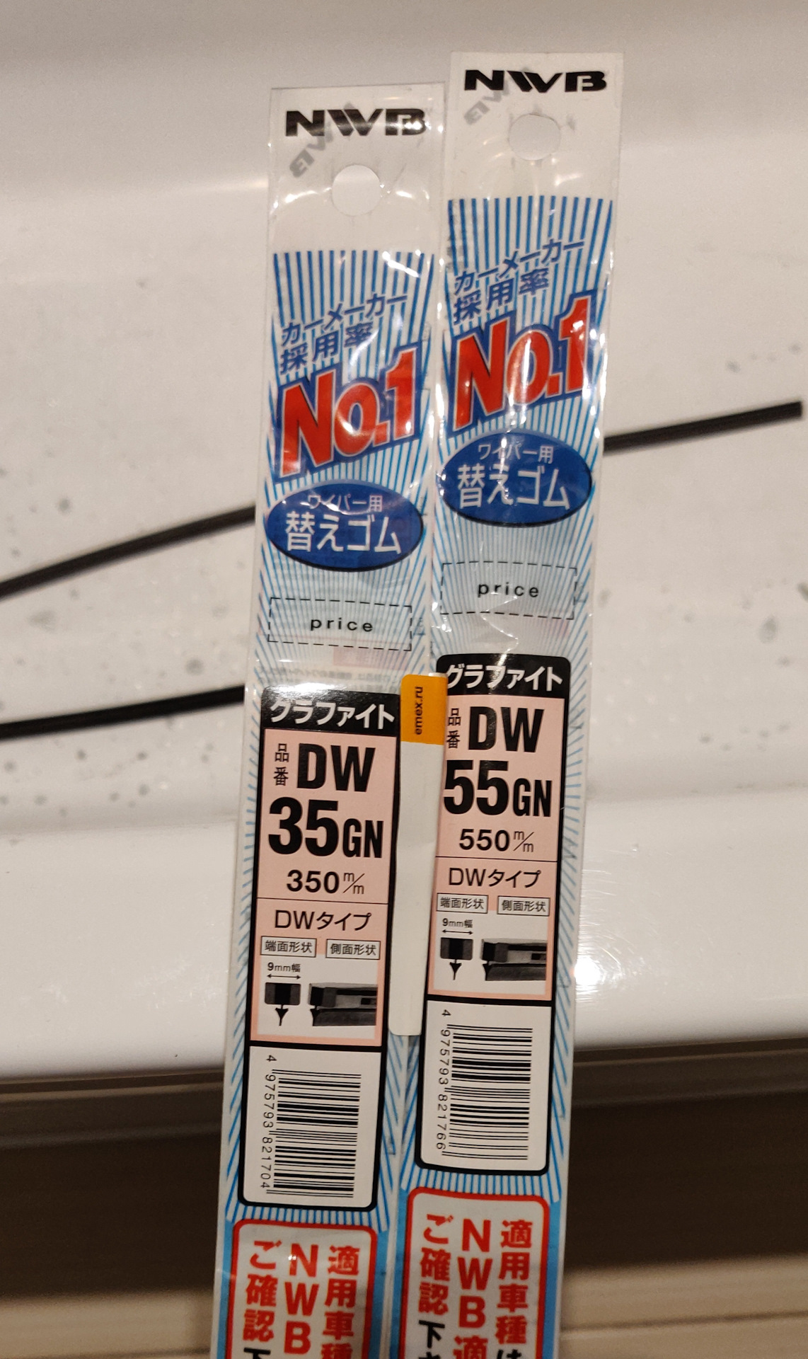 Резинки для дворников Denso NWB / Денсо NWB — ЗАЗ 965, 0,8 л, 1968 года ...