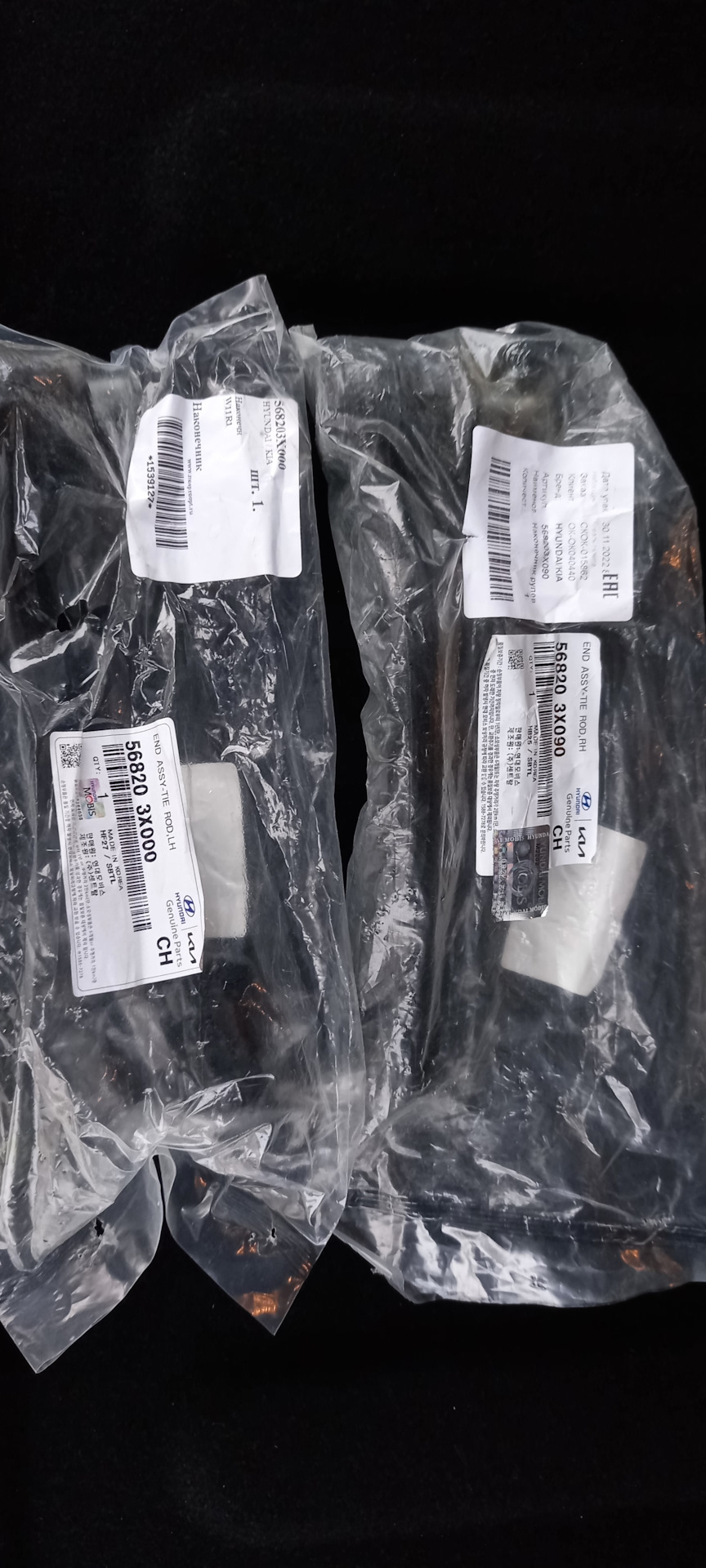 568203X000 Наружный наконечник реечного рулевого механизма KIA HYUNDAI ...