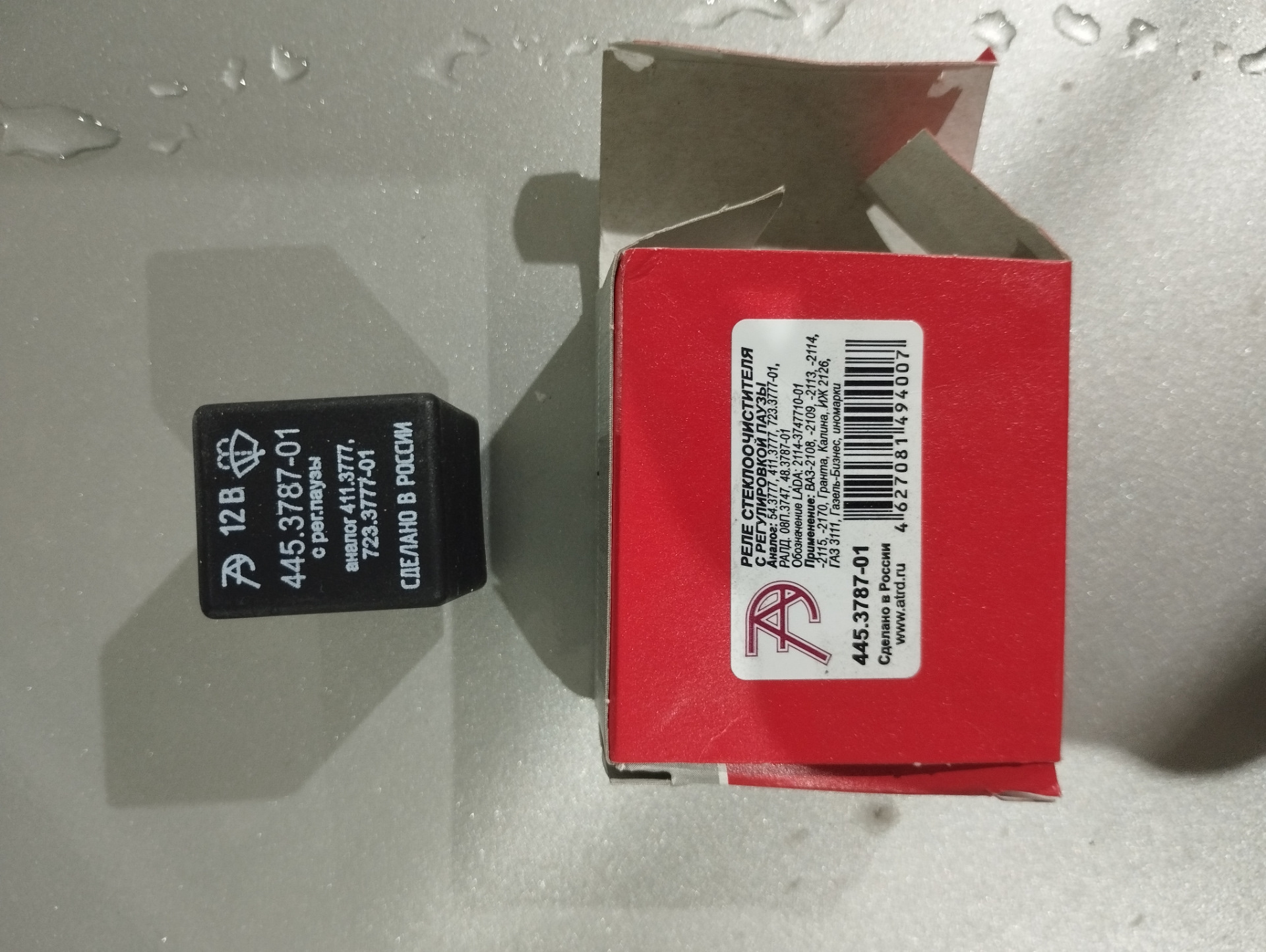 Доработка систем стеклоочистителя и стеклоомывателя — Audi A6 Avant (C4 ...