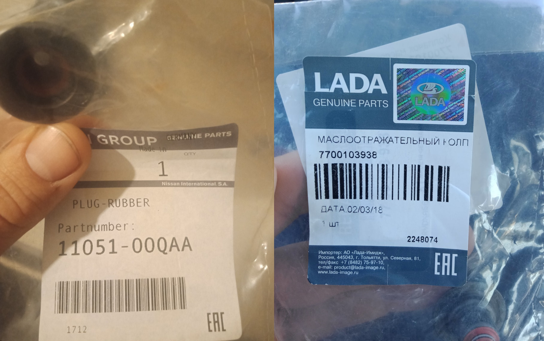 Завернуло клапана — 🛠 — Renault Duster (1G), 1,6 л, 2014 года | поломка ...