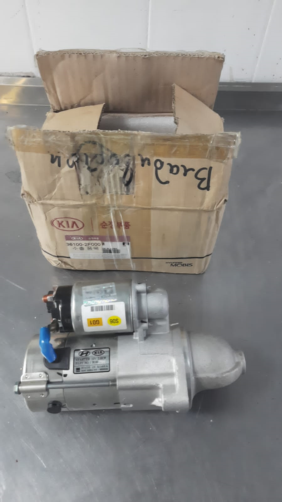 Замена стартера — KIA Sorento (2G), 2,2 л, 2011 года | поломка | DRIVE2