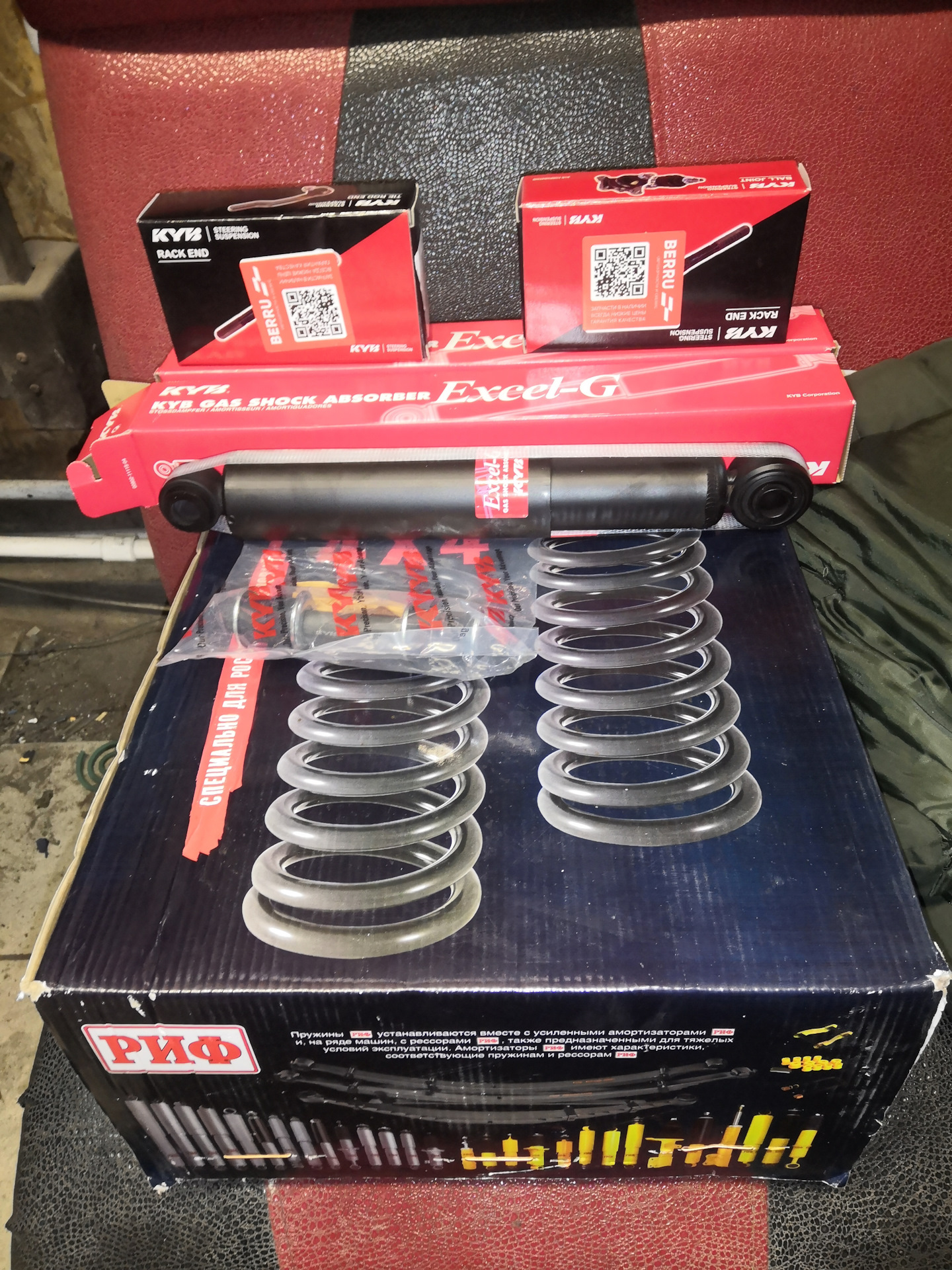 Замена пружин, амортизаторов, стоек и втулок стабилизатора ...