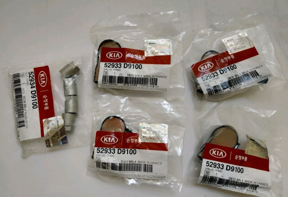 52933D9100 Обратный клапан шины колеса KIA HYUNDAI | Запчасти на DRIVE2