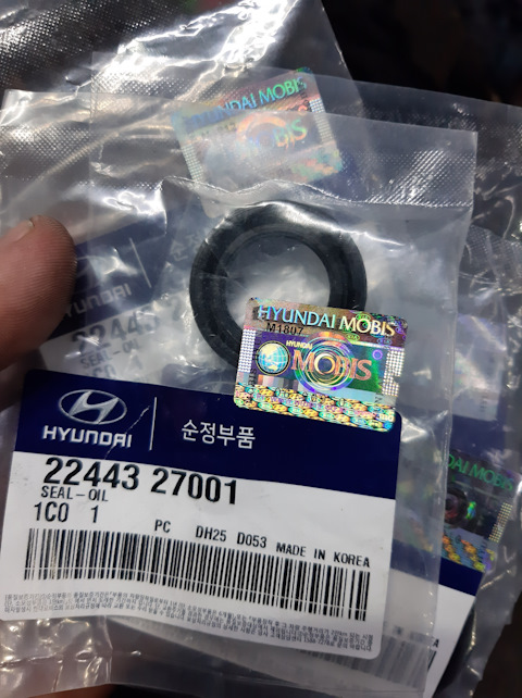 2244327001 Прокладки и уплотнители из вулканизированной резины для ...