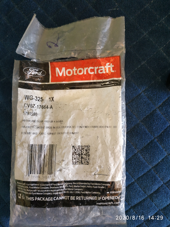 1791580 Насос омывателя Ford | Запчасти на DRIVE2