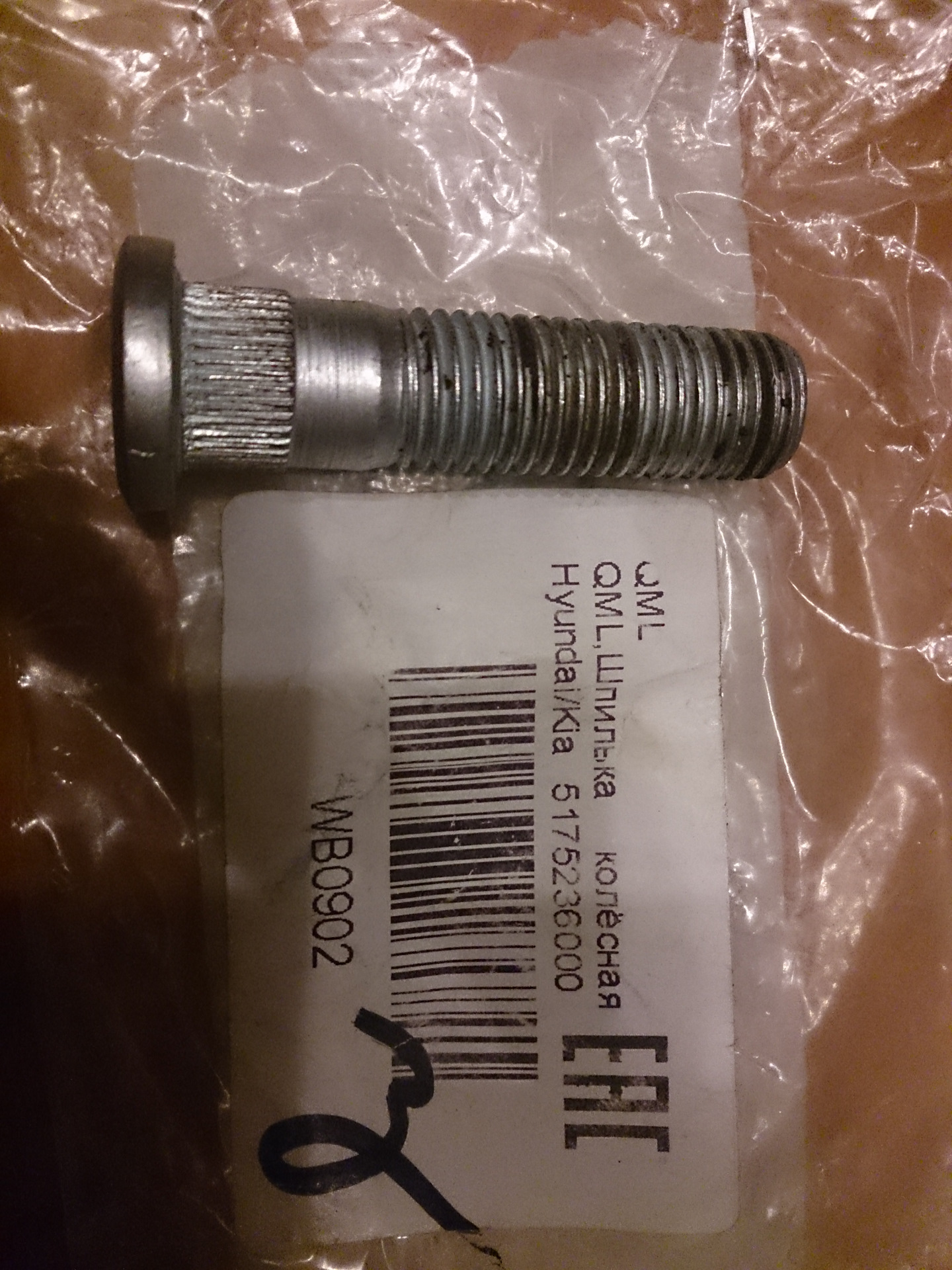 Замена шпилек — Москвич 2140, 1,8 л, 1981 года | колёсные диски | DRIVE2