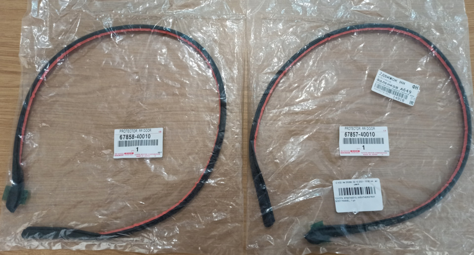 Уплотнитель задних дверей — Toyota Auris (1G), 1,4 л, 2008 года ...