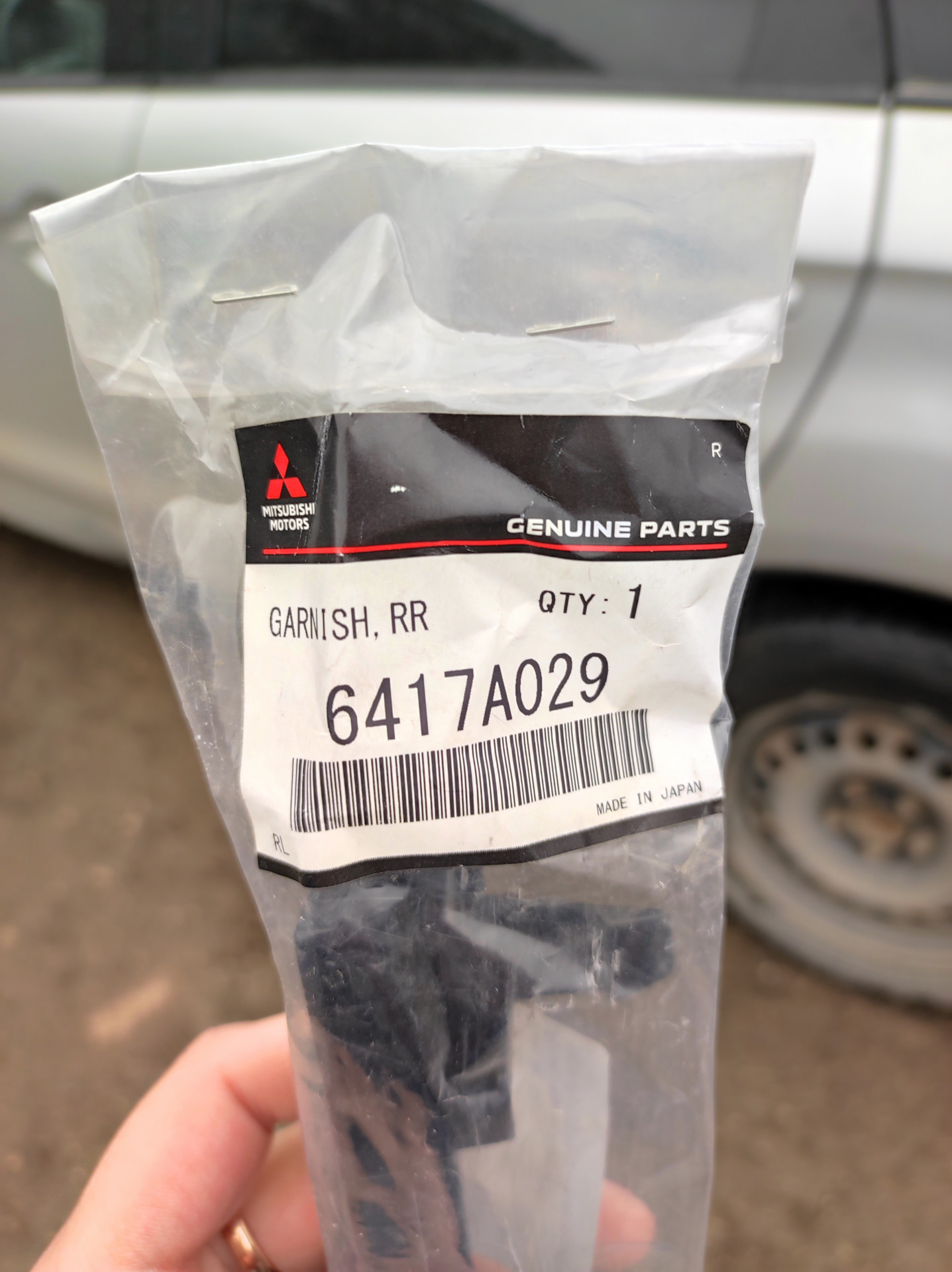 Задний бампер от ASX 2017 — Mitsubishi ASX, 1,6 л, 2012 года | стайлинг ...