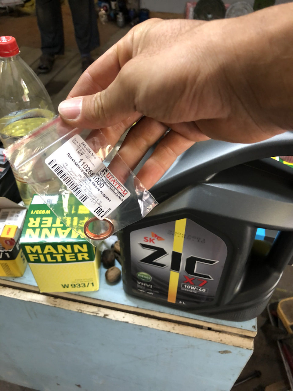 1102661000 Уплотнительное кольцо, резьбовая пробка маслосливн. отверст ...