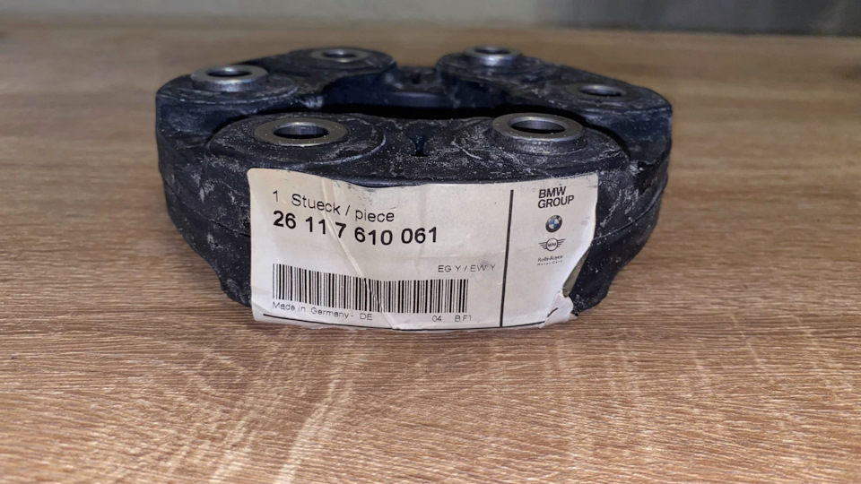 Замена задней Эластичной Муфты заднего Кардана — BMW X6 (E71/E72), 5 л ...