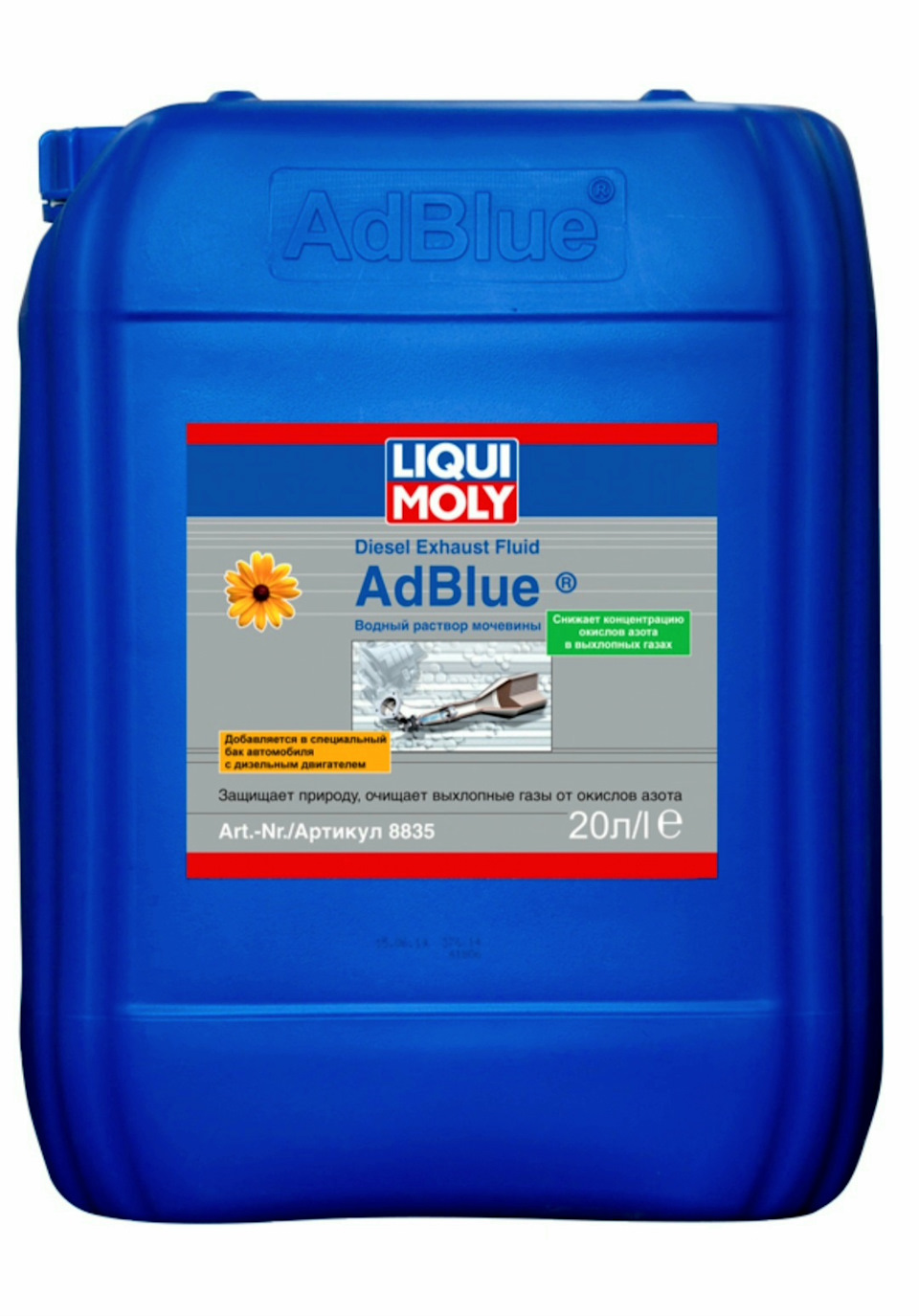 AdBlue. — Mercedes-Benz GLS (X166), 3 л, 2016 года | плановое ТО | DRIVE2