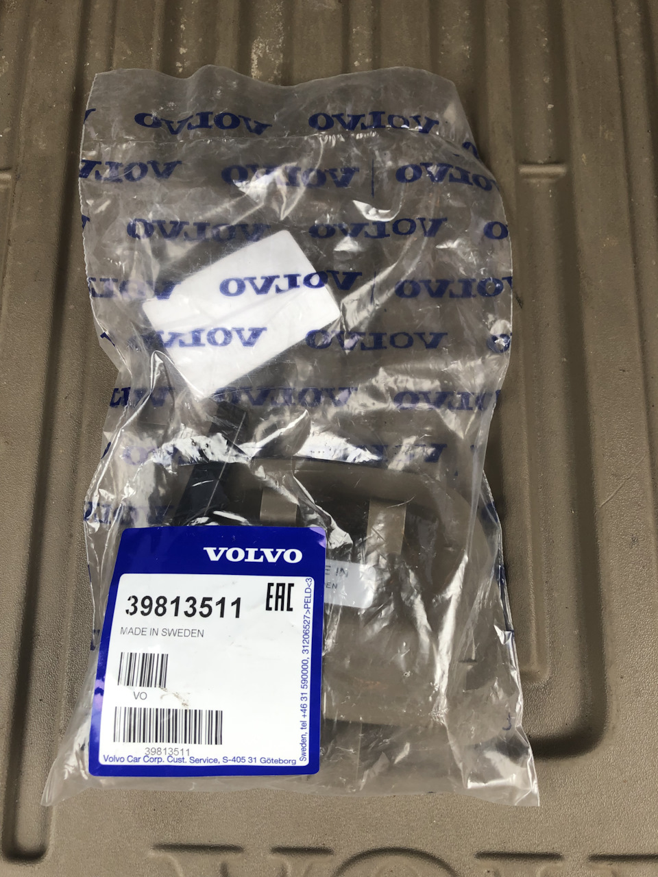 Ручка пола багажника — Volvo XC70 III, 2,4 л, 2010 года | другое | DRIVE2