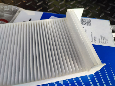 976174H000 ВОЗДУШНЫЙ ФИЛЬТР САЛОНА БЕСКОРПУСНОЙ КОНСТРУКЦИИ КОД ОКП ...