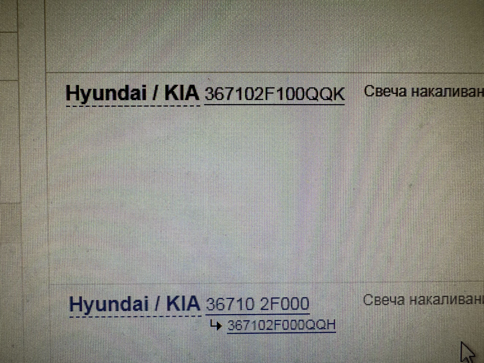 Готовлюсь к зиме 1 — Hyundai Santa Fe (2G), 2,2 л, 2011 года | запчасти ...