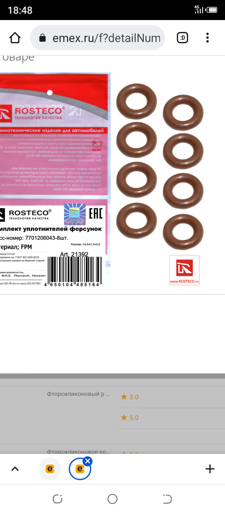 В продолжение сентября — Renault Logan (1G), 1,6 л, 2012 года ...